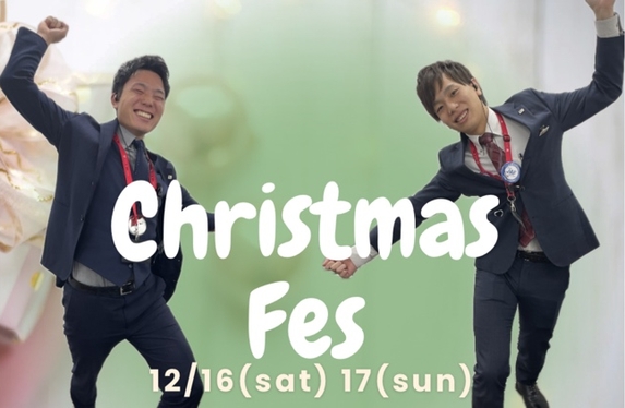 CHRISTMAS FES 告知 高岡駅南