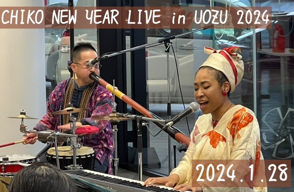 CHIKO NEW YEAR LIVE in UOZU 2024開催レポート💓