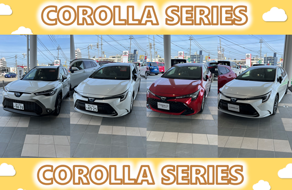 COROLLA SERIES /★